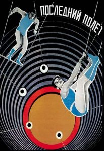 Last Flight(20″ x 30″) Canvas Wall Art – Urbane Interior Designs Inc